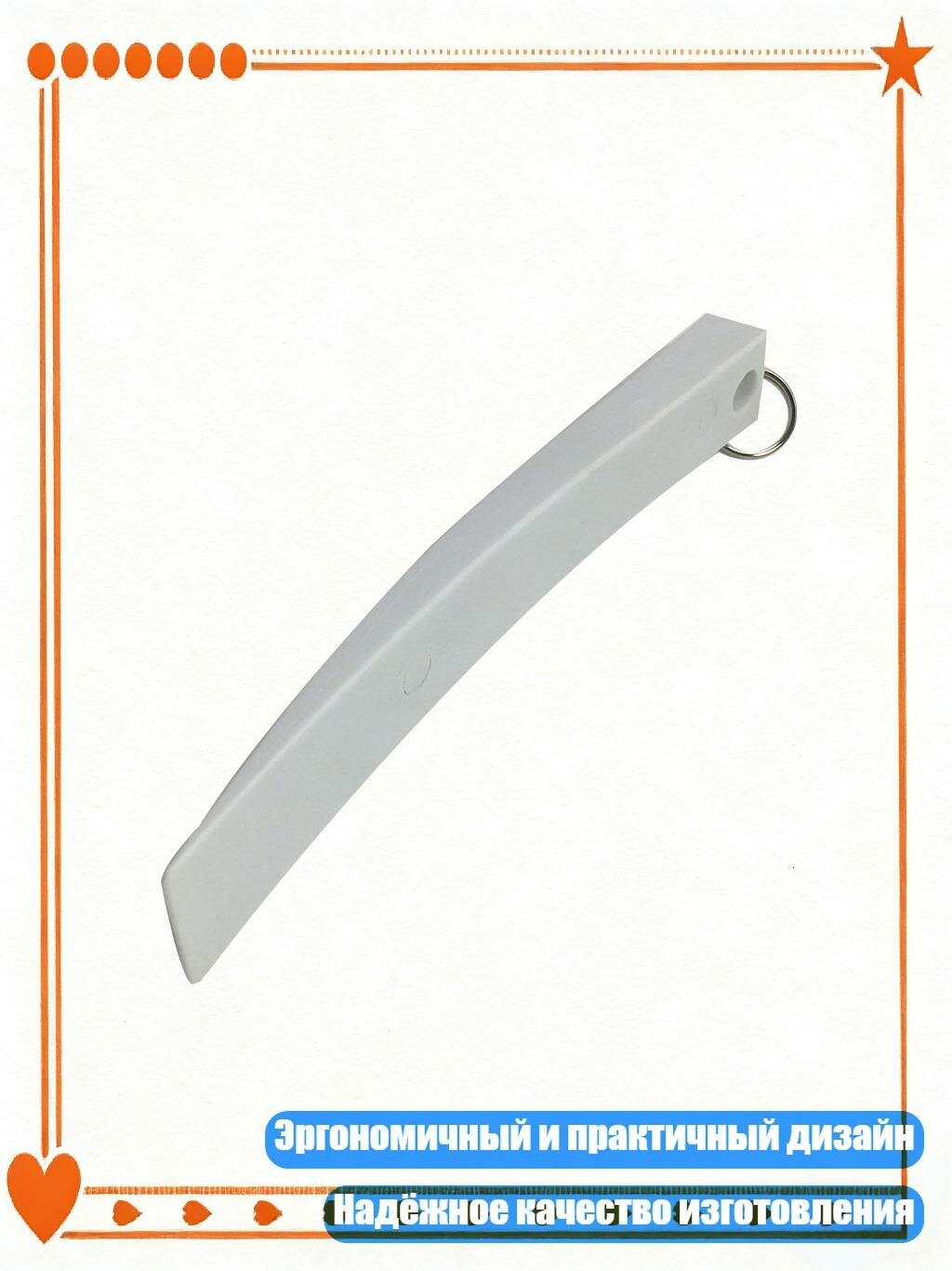 Пластиковый демонтажный клин, Белый