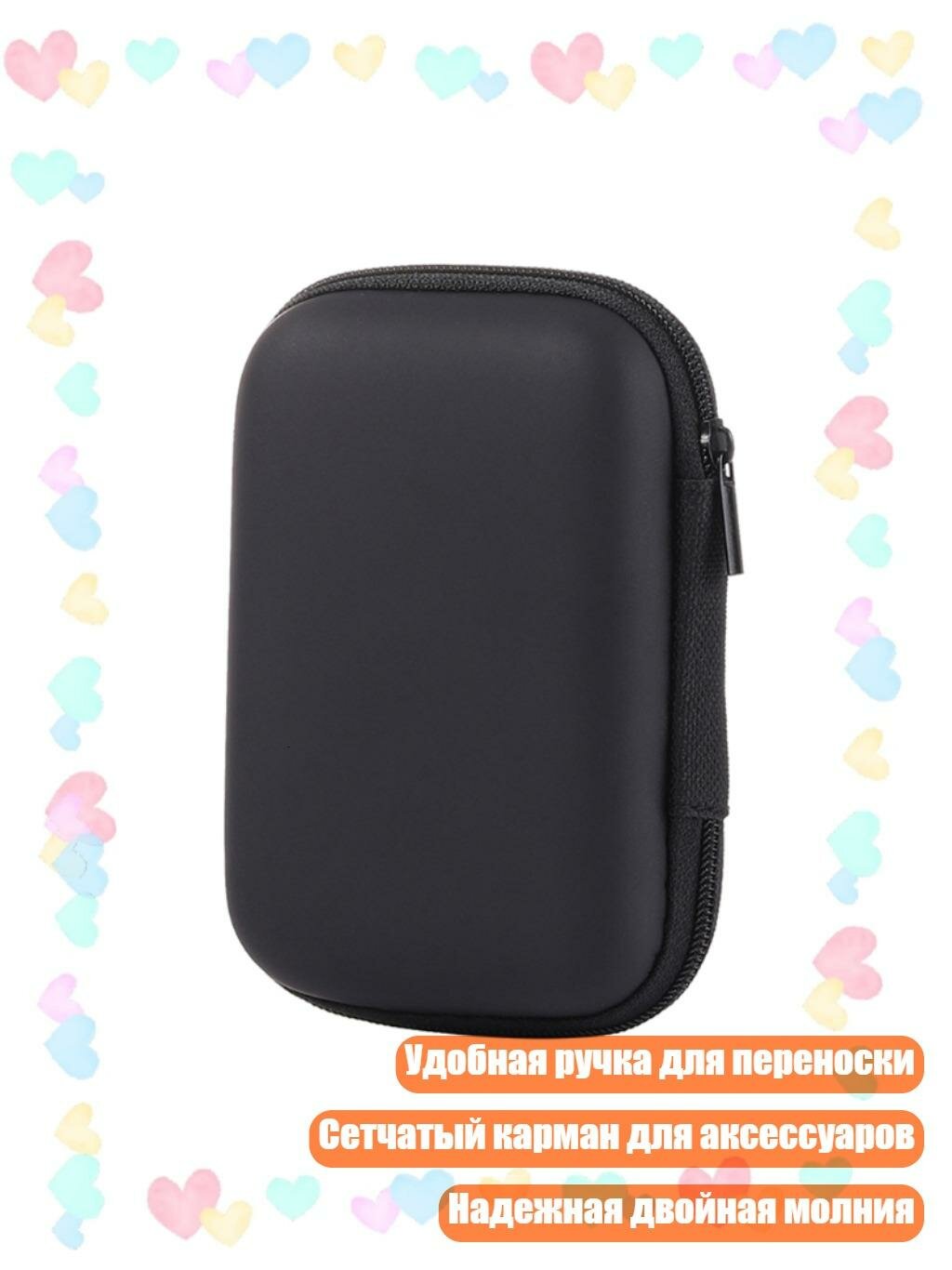 Чехол для пульсоксиметра, Черный