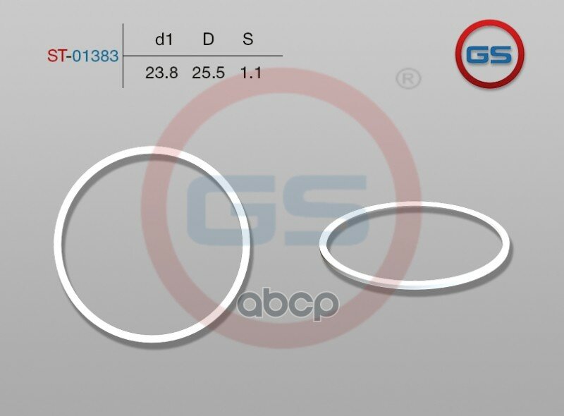 Тефлоновое кольцо 23,8*25,5*1,1 GS арт. ST-01383