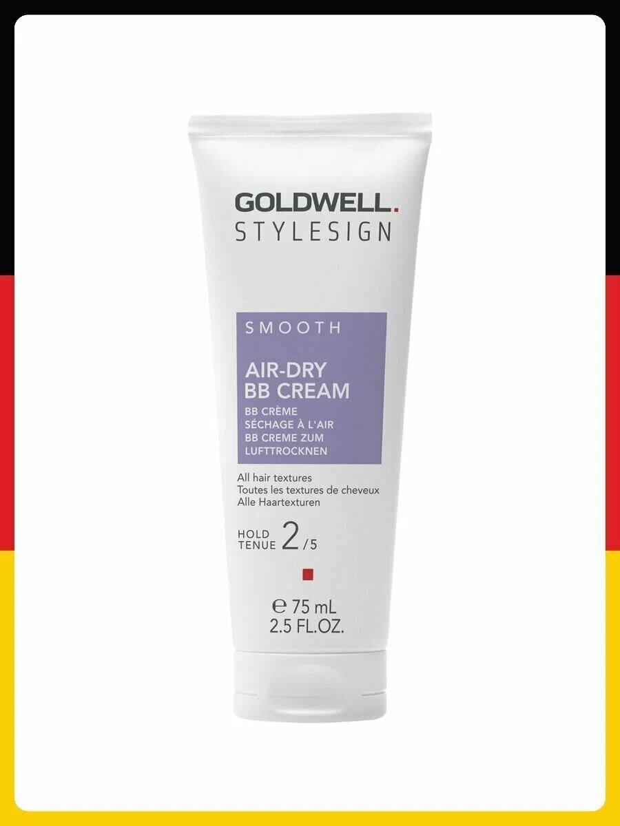 Goldwell Stylesign Smooth Air-Dry Bb Cream Крем для естественной укладки волос 75 мл