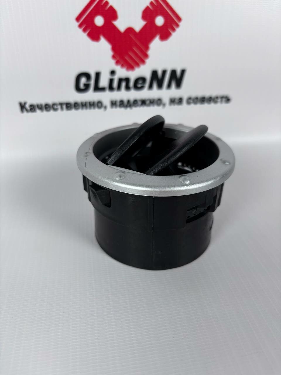 Дефлектор воздушный сопло обогрева для а/м газель некст, ларгус, гранта, авео (1 шт)