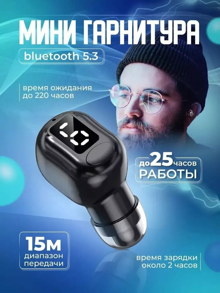 Наушники беспроводные с микрофоном, Bluetooth, USB Type-C, серый металлик