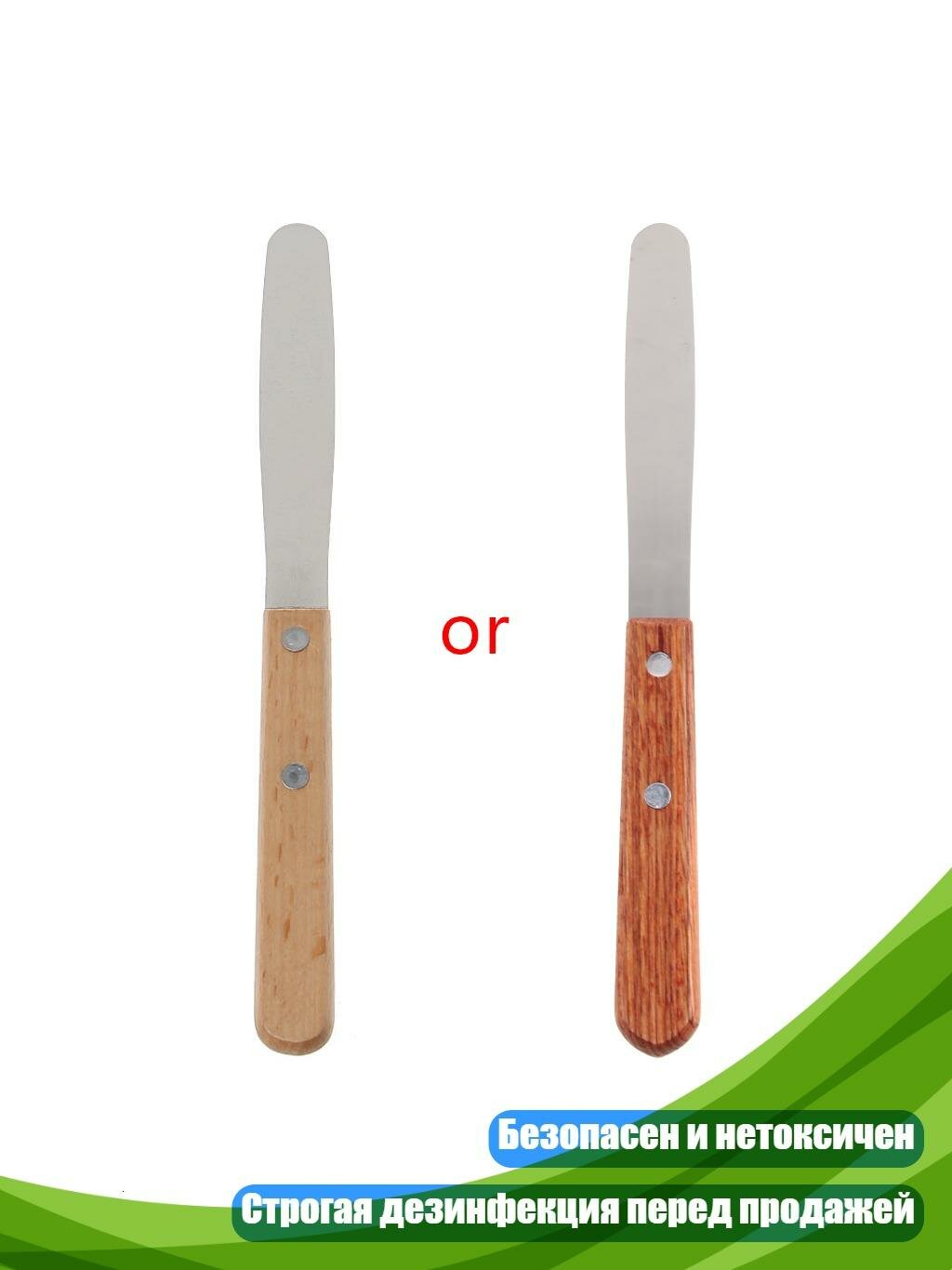 Металлическая шпатель-лопатка для воска