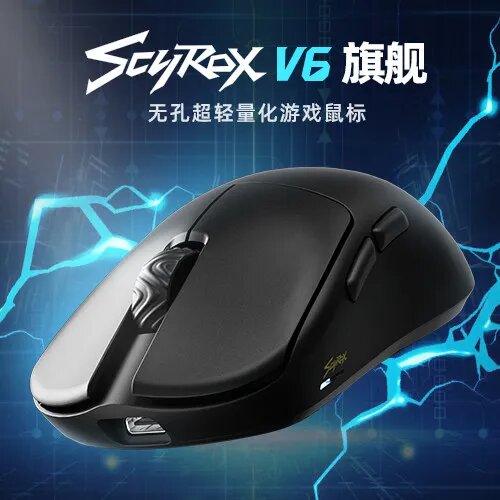 Беспроводная игровая мышь SCYROX V6 Black-Kailh