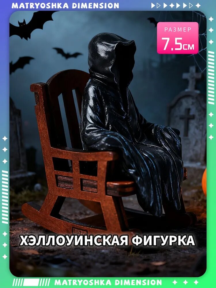Аниме фигурка Хэллоуин: тематический декор из смолы для коллекции