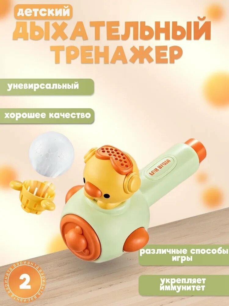 Светло-зеленый