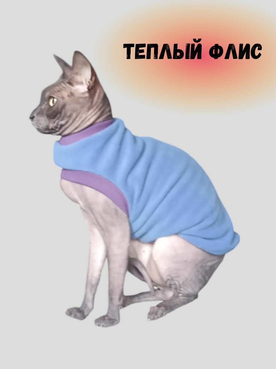 Одежда для животных — фото 1