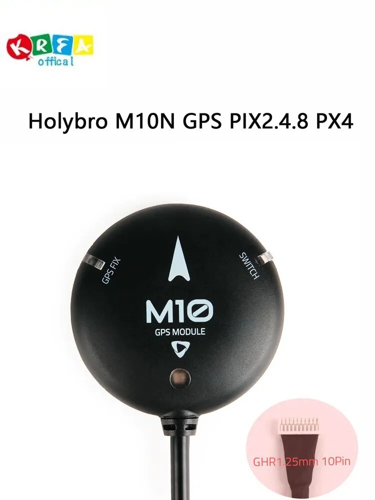 Модуль Holybro M10N/ M10 GPS PIX2.4.8 PX4/pixhawk6Управление полетом