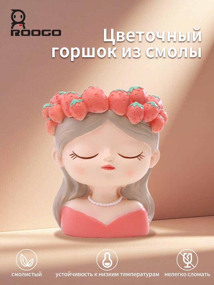 ROOGO Горшок для цветов, 10 см х 8 см х 9 см, 1 шт