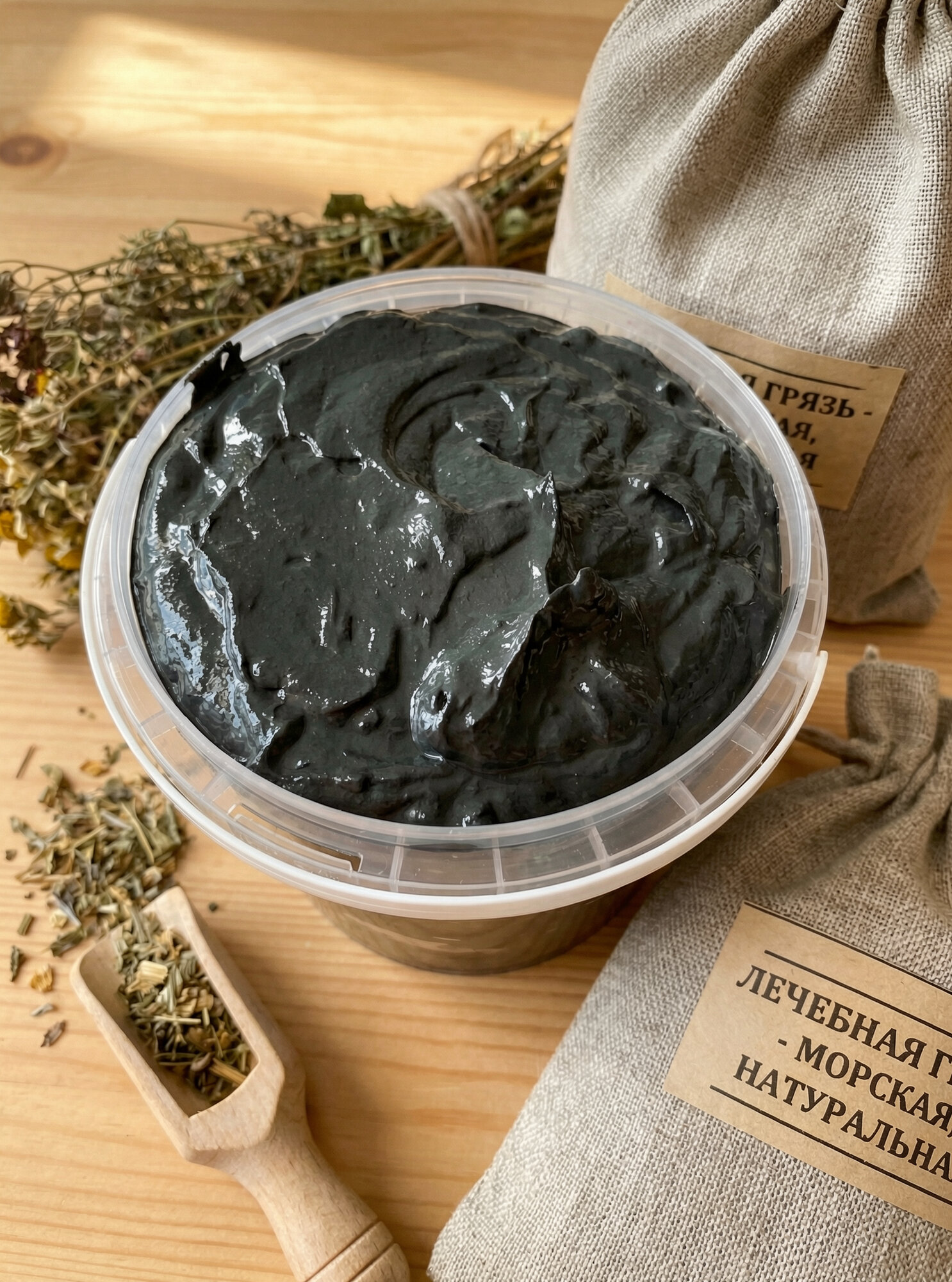 Лечебная грязь "Кизилташский лиман", иловая, гипоаллергенная, для всех типов кожи