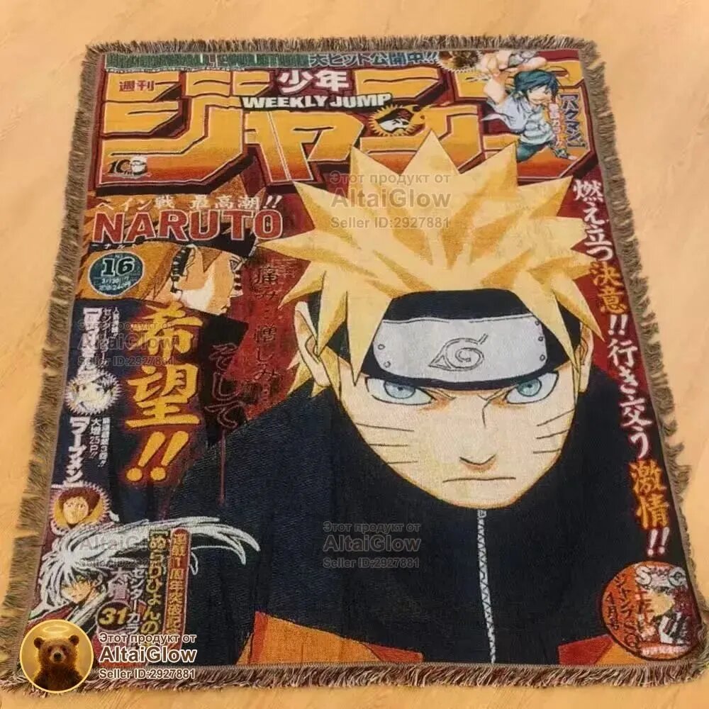 Гобелен Naruto Shonen Jump 11 Аниме на стену 130x160 см