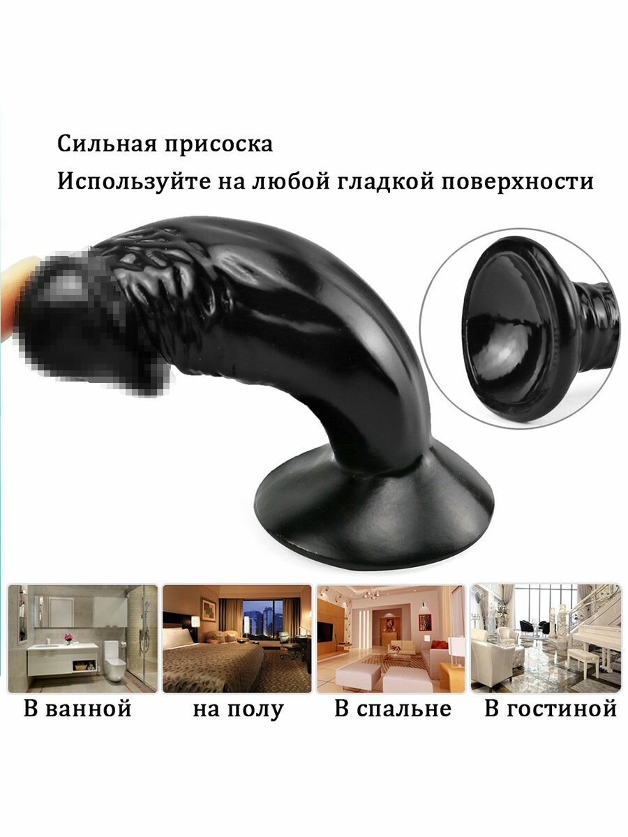 Фаллоимитатор