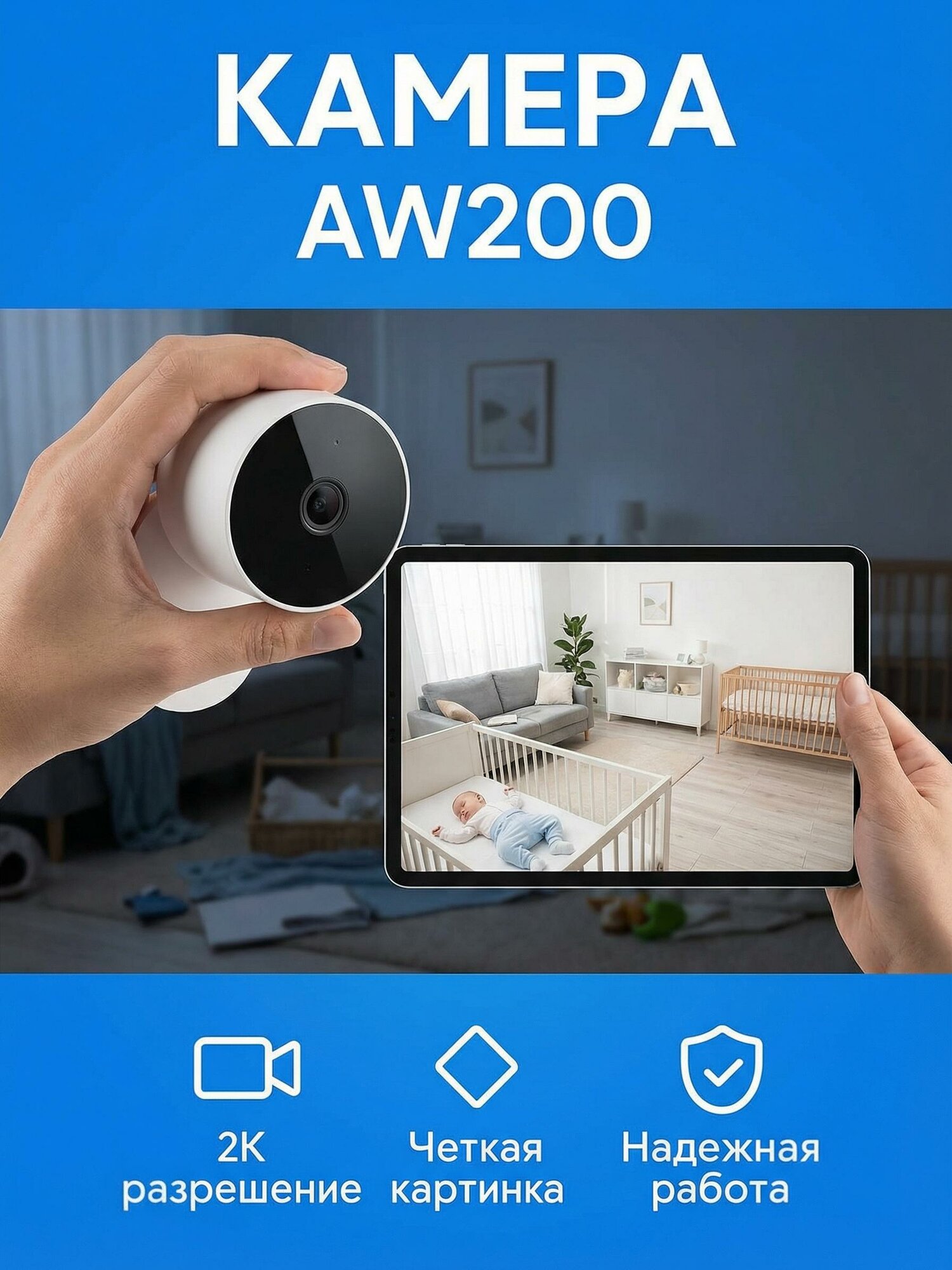 IP-камера Xiaomi Outdoor Camera AW200 EU 15143, 1080P, Wi-Fi, ночная съемка, влагозащита IP65