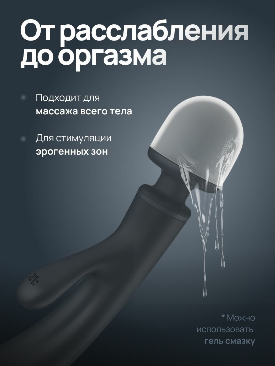 Вибратор Satisfyer Triple Lover — фото 1