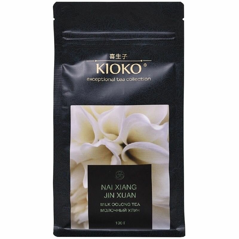 Чай KIOKO NAI XIANG JIN XUAN листовой Молочный улун /пакет/ 100г
