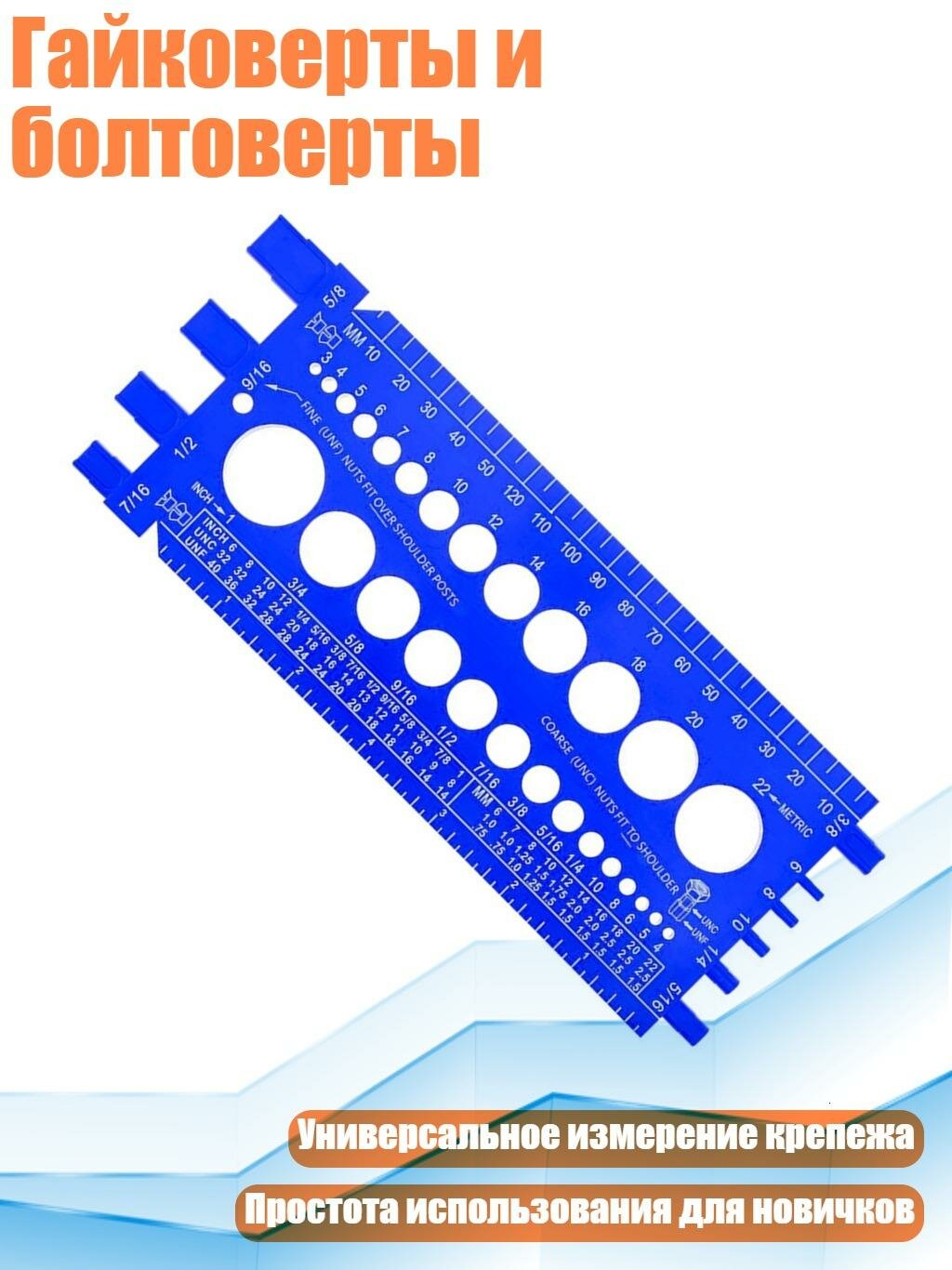 Гайковерты и болтоверты, Синий