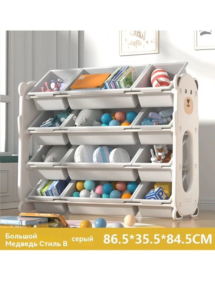 Стеллаж, 35.50х86.50х84.50 см