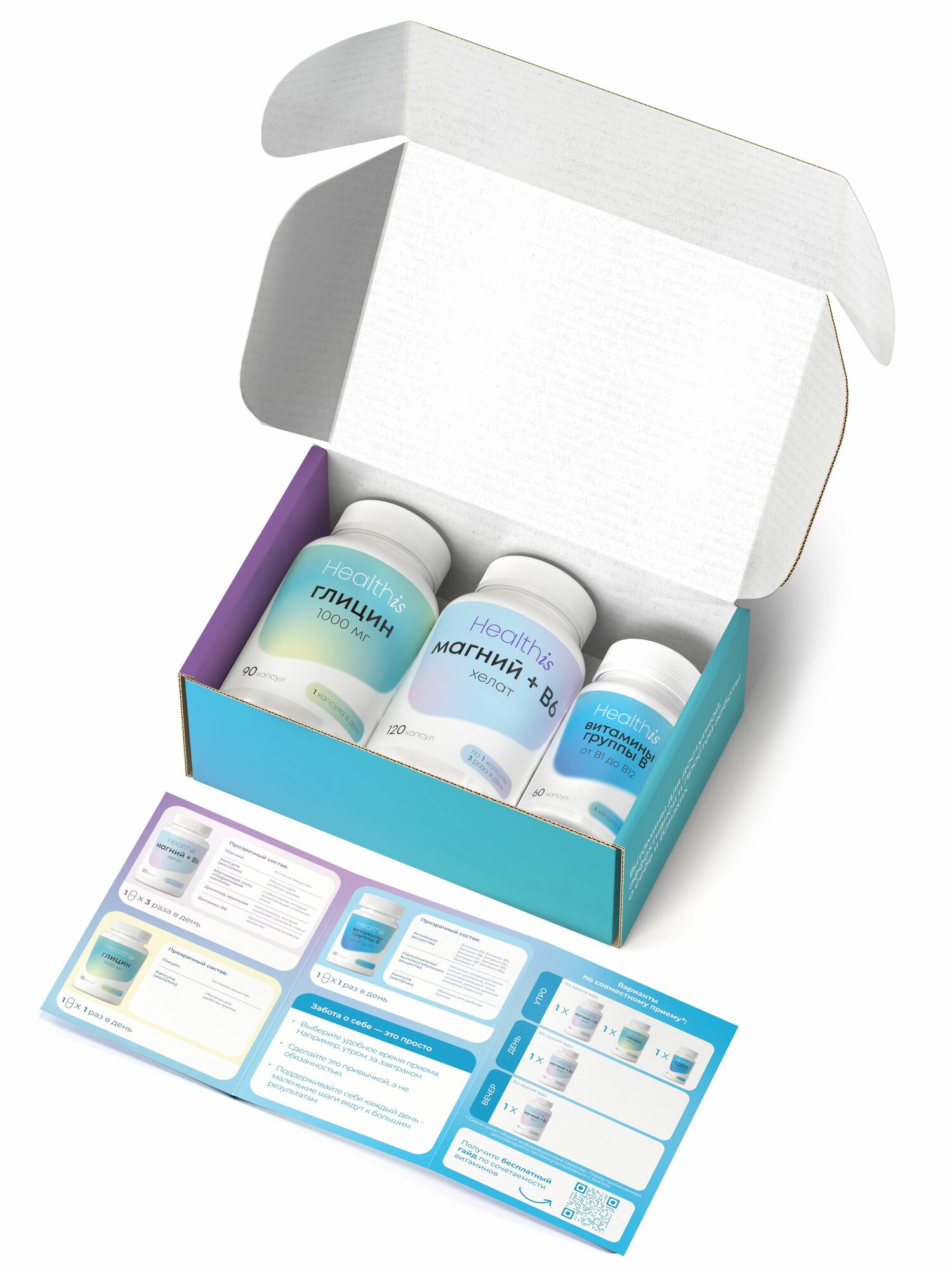 Набор от стресса