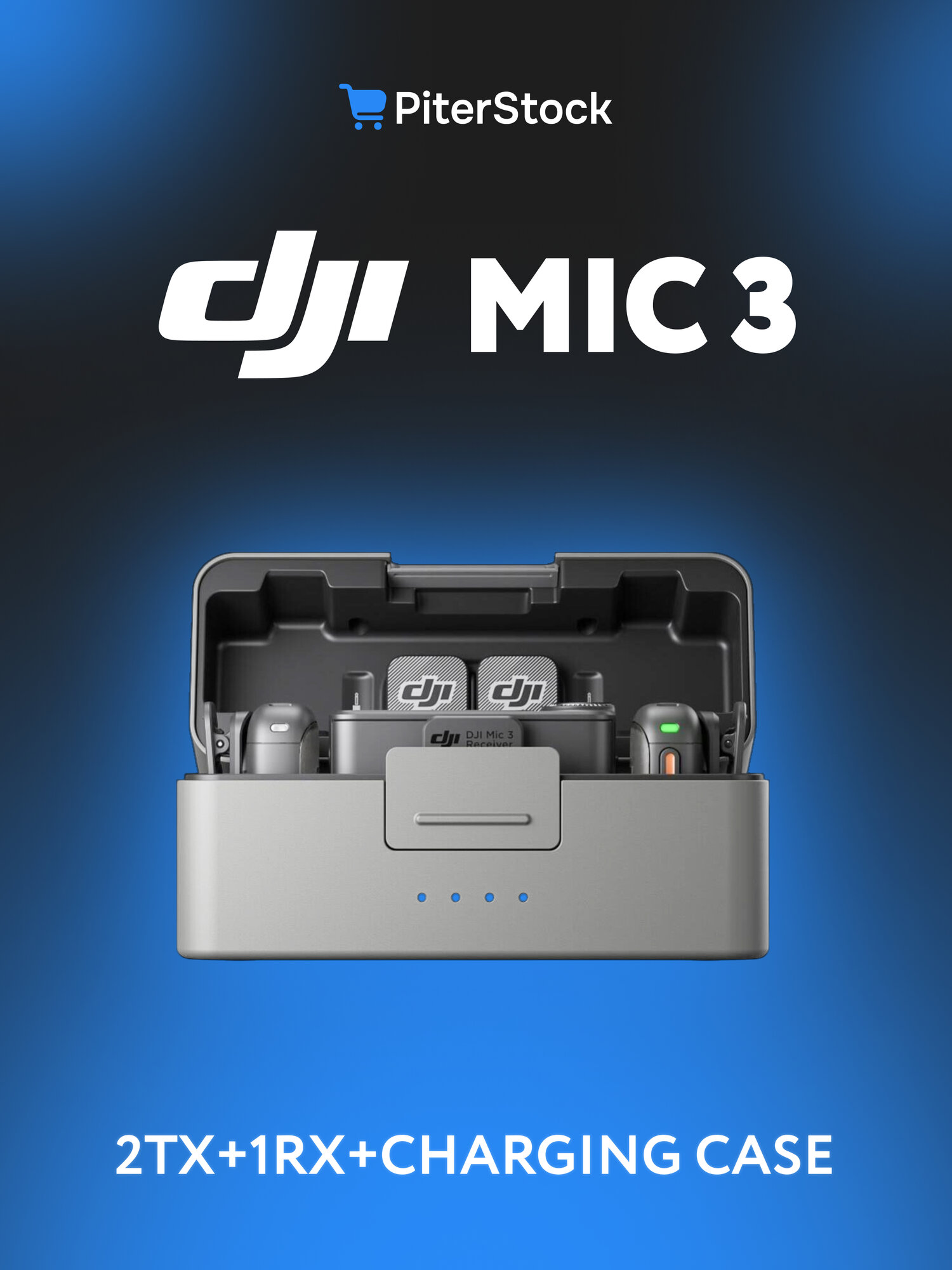 Беспроводной микрофон DJI Mic 3 (2 TX + 1 RX+Charging Case), черный
