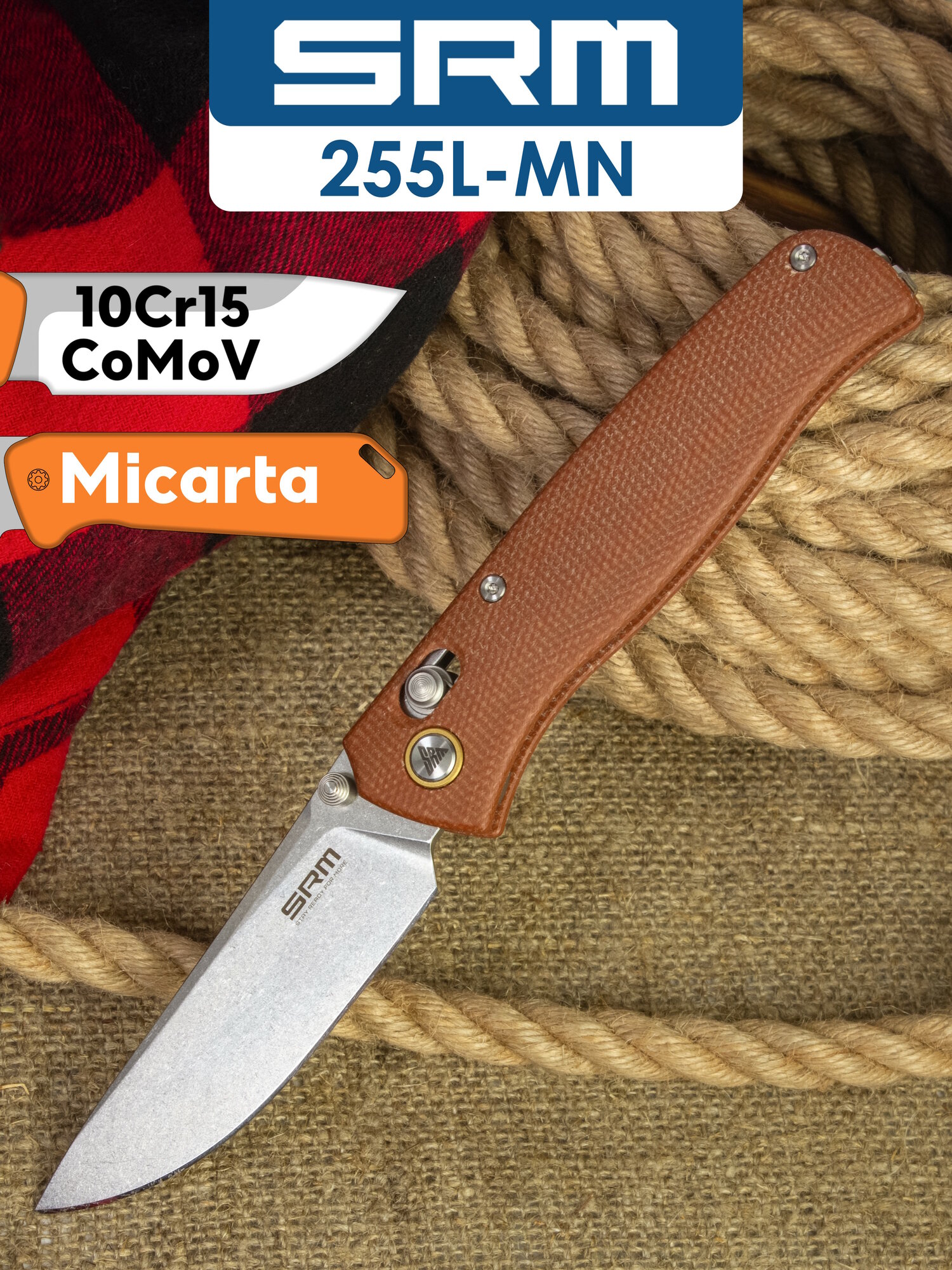 Складной нож SRM Medal 255L-MN; Марка стали 10Cr15CoMoV; Длина 191 мм