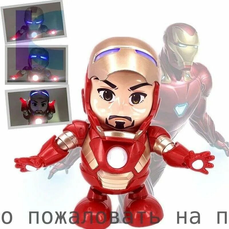 Интерактивный танцующий робот Железный Человек / Развивающая игрушка со звуковыми и световыми эффектами / Музыкальная игрушка с яркой подсветкой и ночником