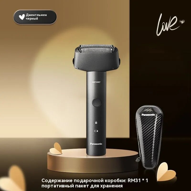 Panasonic Электробритва ES-RM31