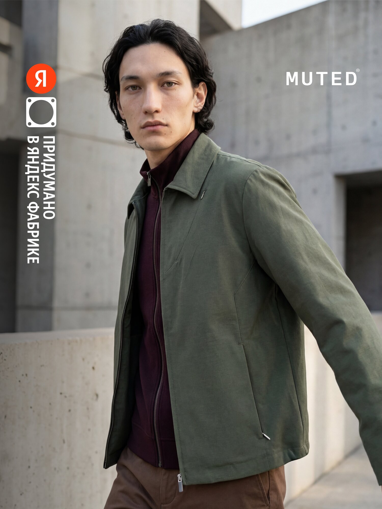 Куртка с отложным воротником