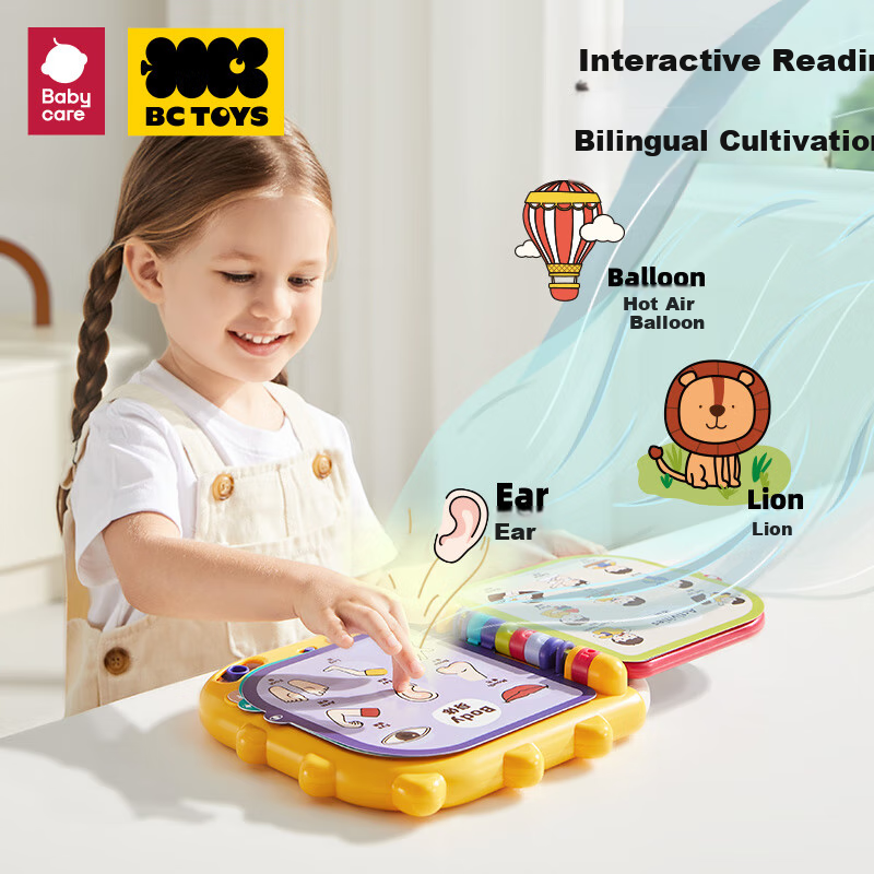 Babycare двуязычный обучающий игрушечный книжка для детей 1-3 лет с английским языком Цвет：Двуязычная обучающая книга