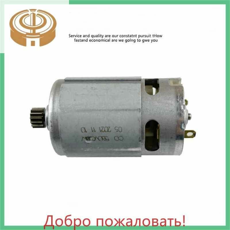 1 шт 21V 550 Мотор Щеточный мотор 14 зубьев