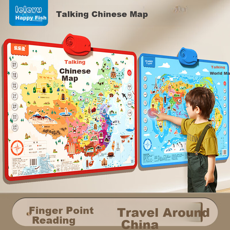 Leleyu Интерактивная аудио карта мира для детей с китайской и мировой географией Цвет：Набор из 2 частей: карта Китая +