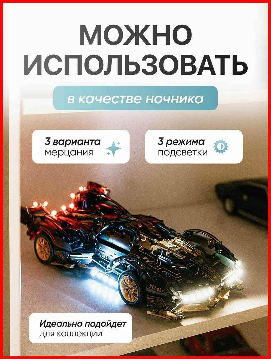 Конструктор машинка на пульте управления Technic V12 подарок для мужчин и мальчиков