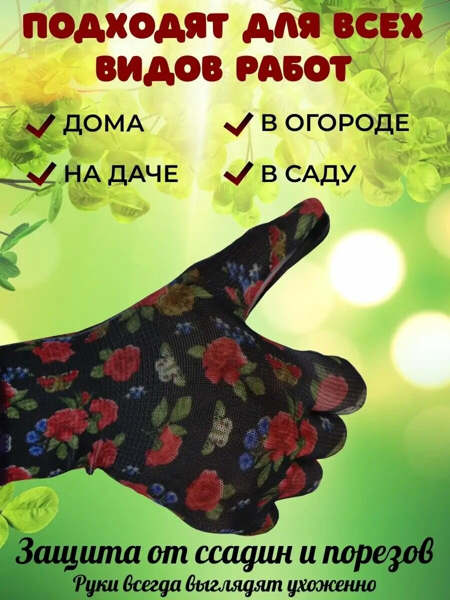 Садовые перчатки, 6 пар, нитрил, устойчивые к порезам и разрывам. износостойкий материал — фото 1