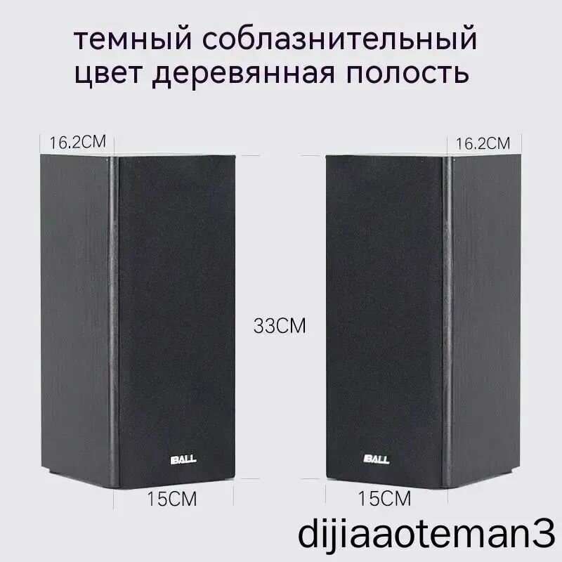 Компьютерная акустика — фото 1