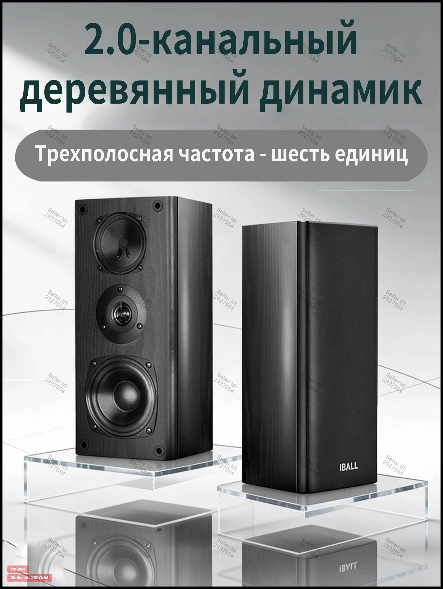 Компьютерная акустика