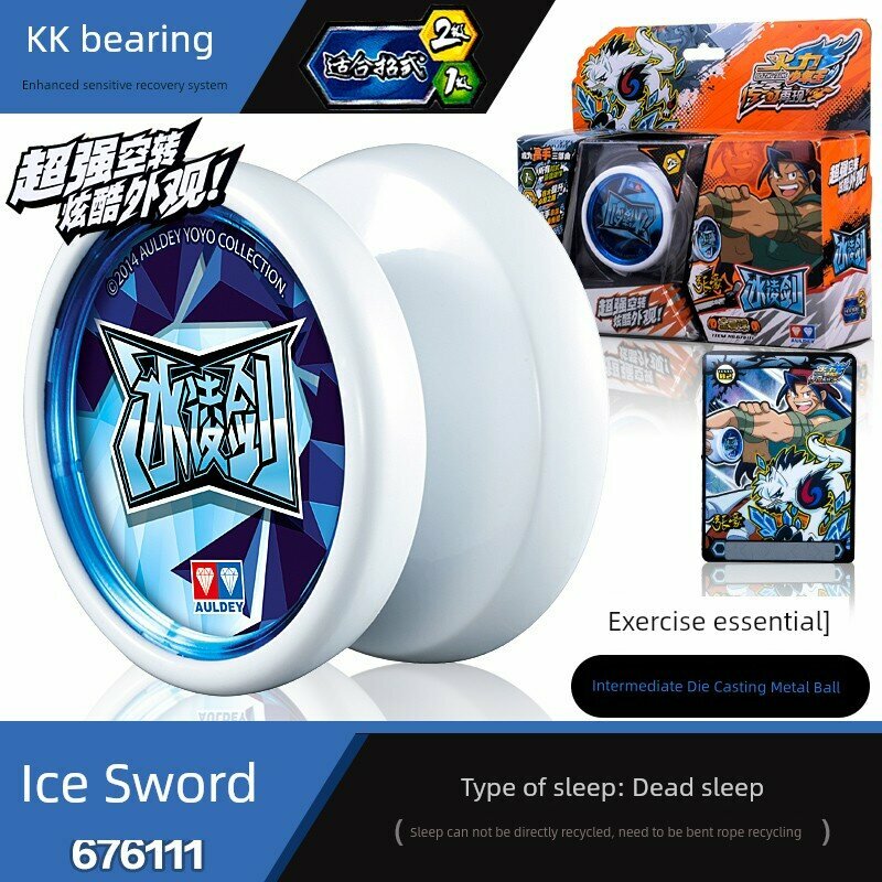 Алюминиевый Yo-Yo Ice Blade для соревнований, включая шнуры, для детей