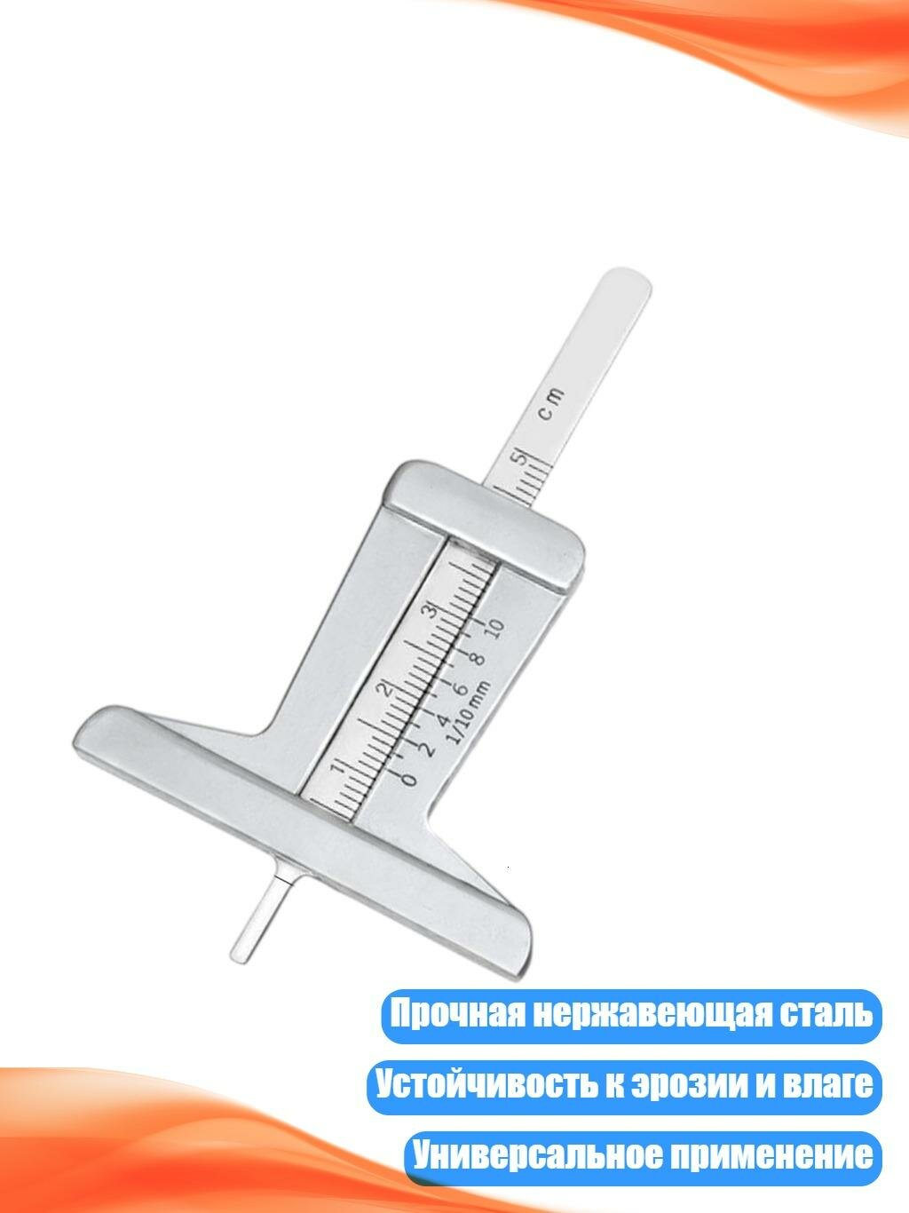 Индикаторы износа шин, Стиль B