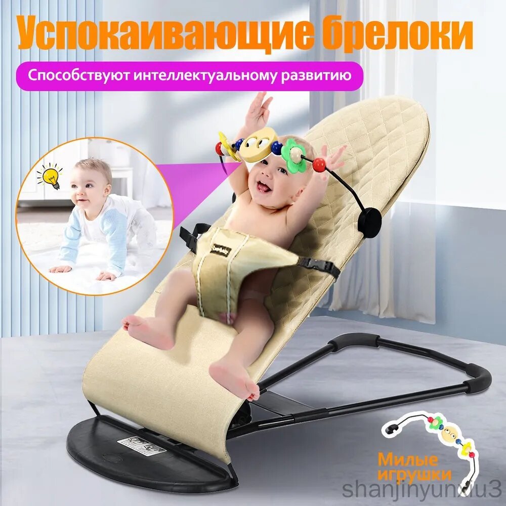 Детское кресло-качалка, для новорожденных, 100% хлопок, ручная укачка