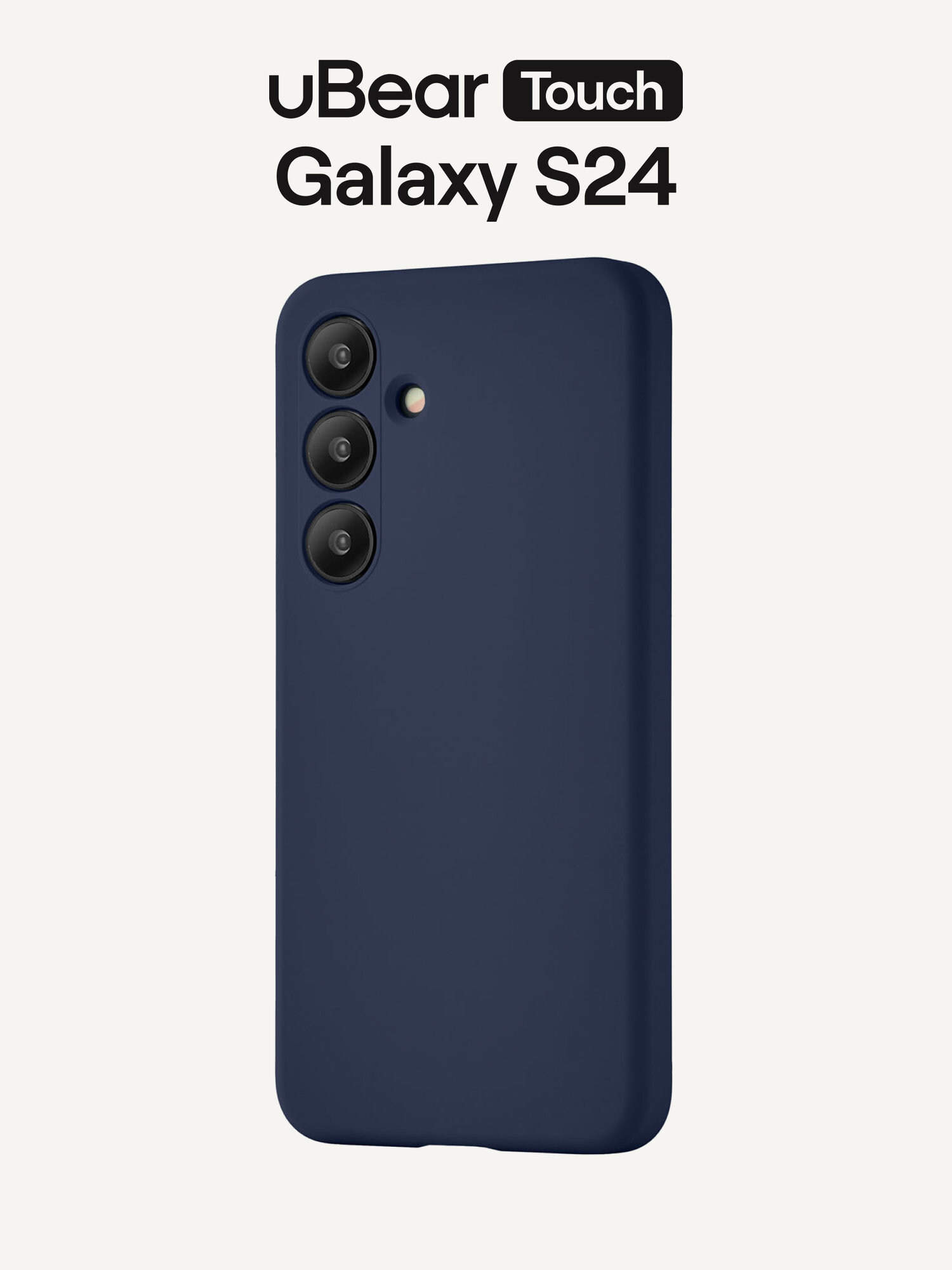 Чехол защитный uBear Touch Mag Case для Samsung Galaxy S24, со встроенным магнитом, синий