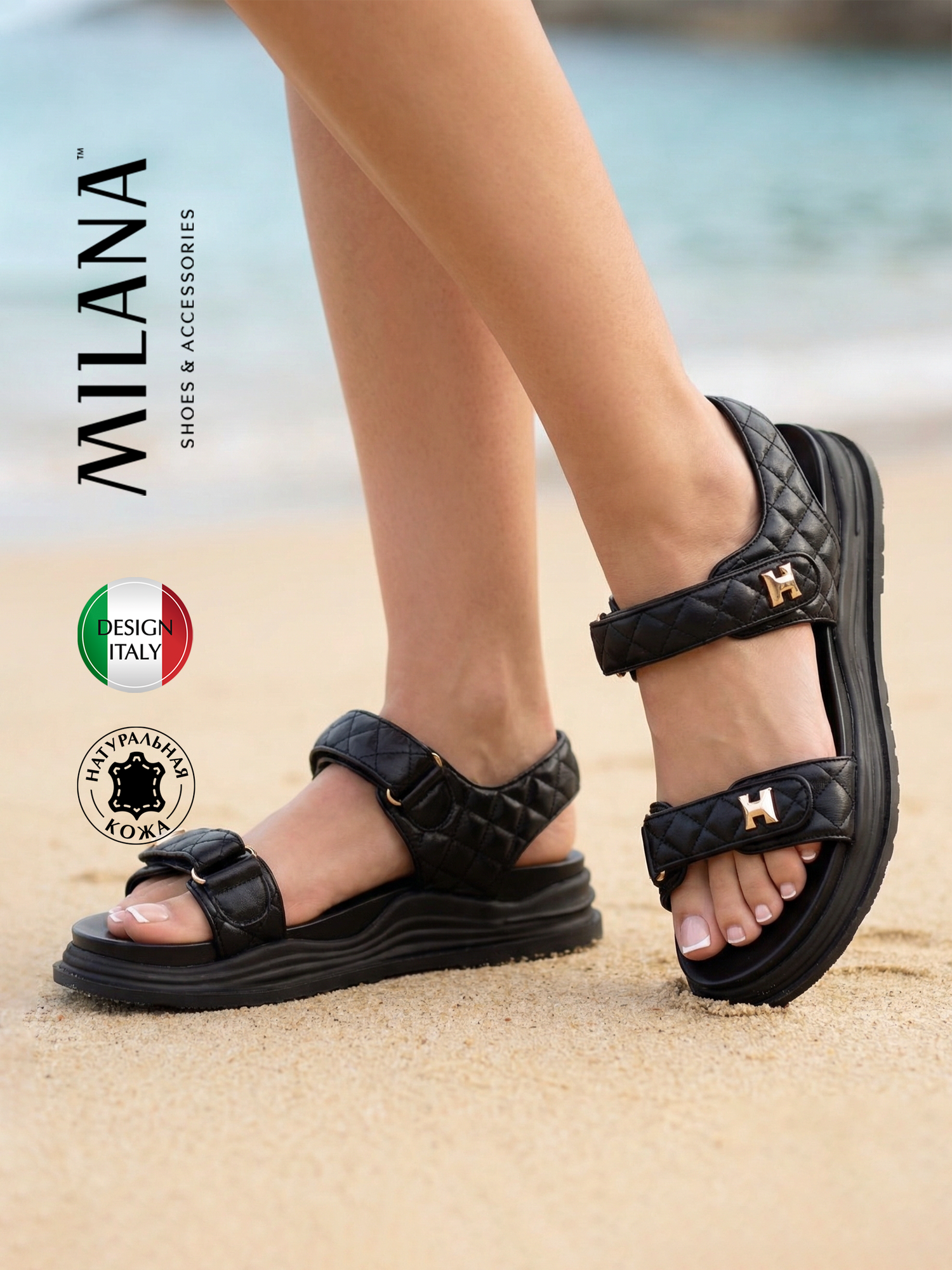 Босоножки Базовый Весна-Лето