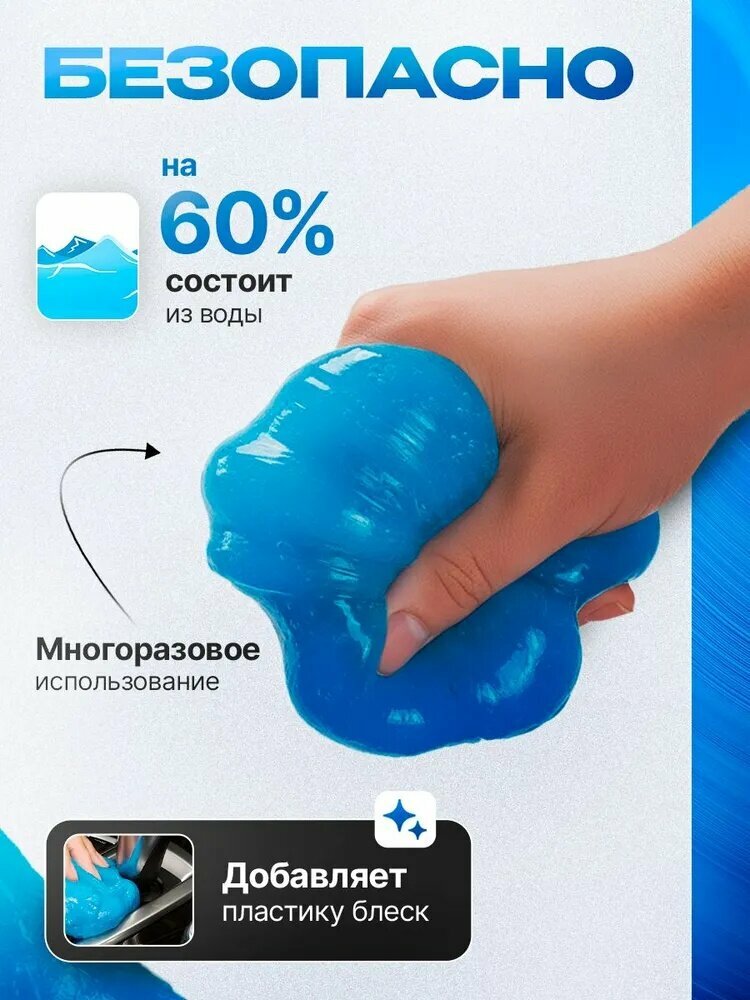 Очиститель салона — фото 1