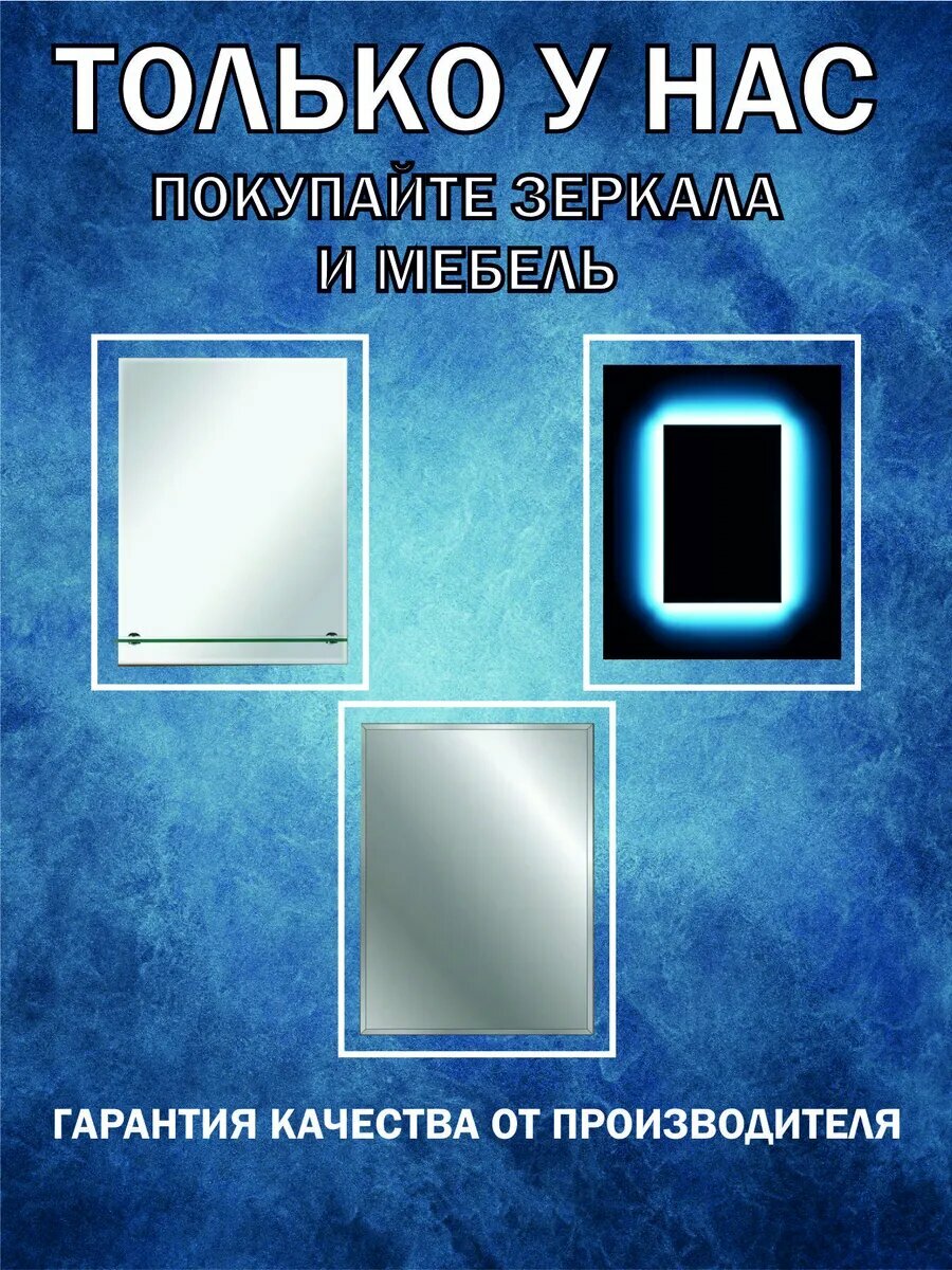 Круглое зеркало — фото 1