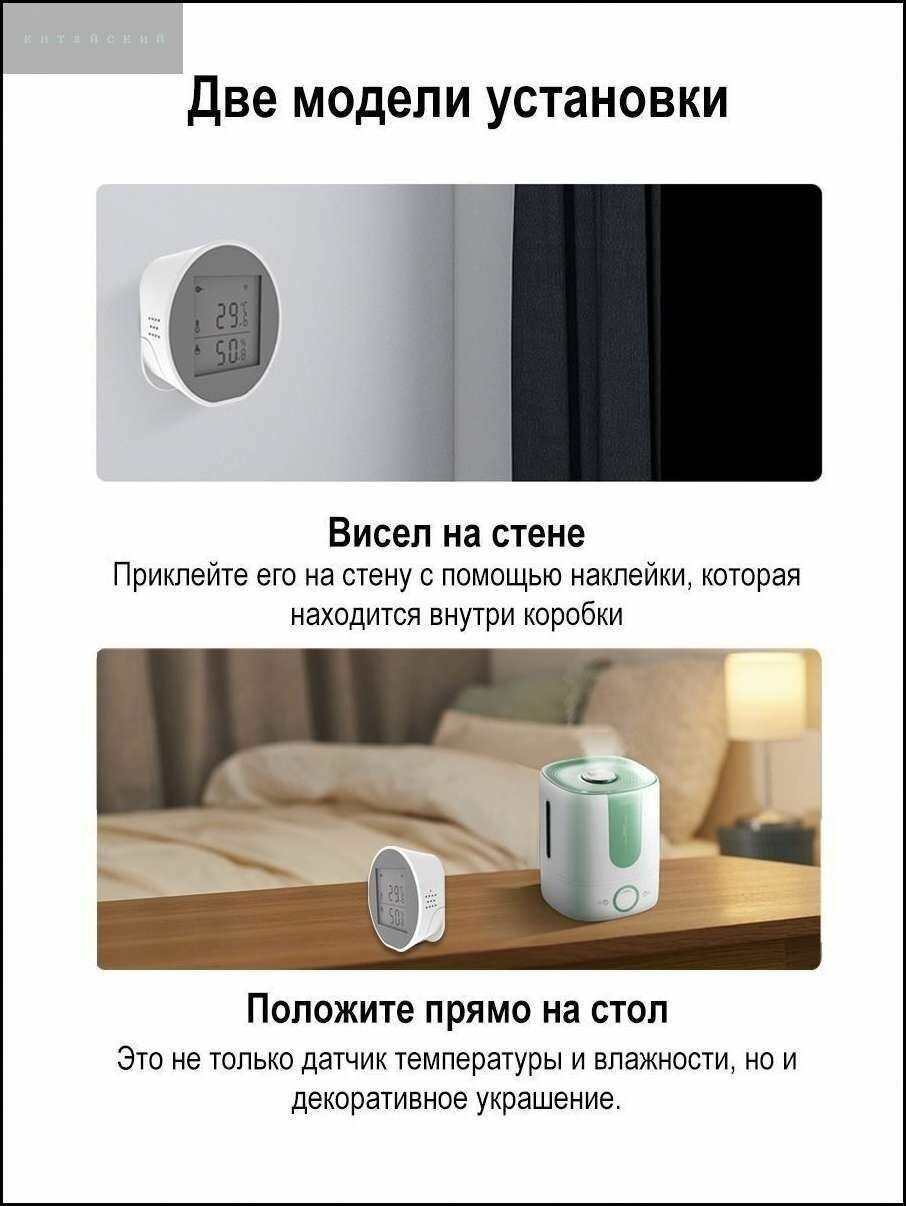 Умный датчик температуры и влажности Tuya smart WiFi 3 шт