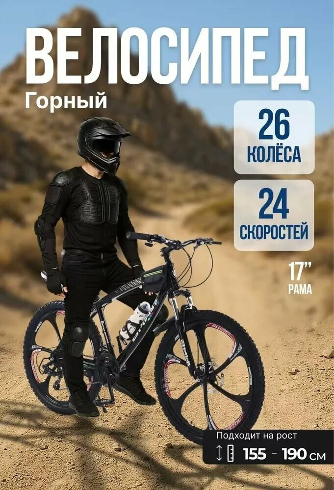 BMW Велосипед Гибрид, Городской, bike