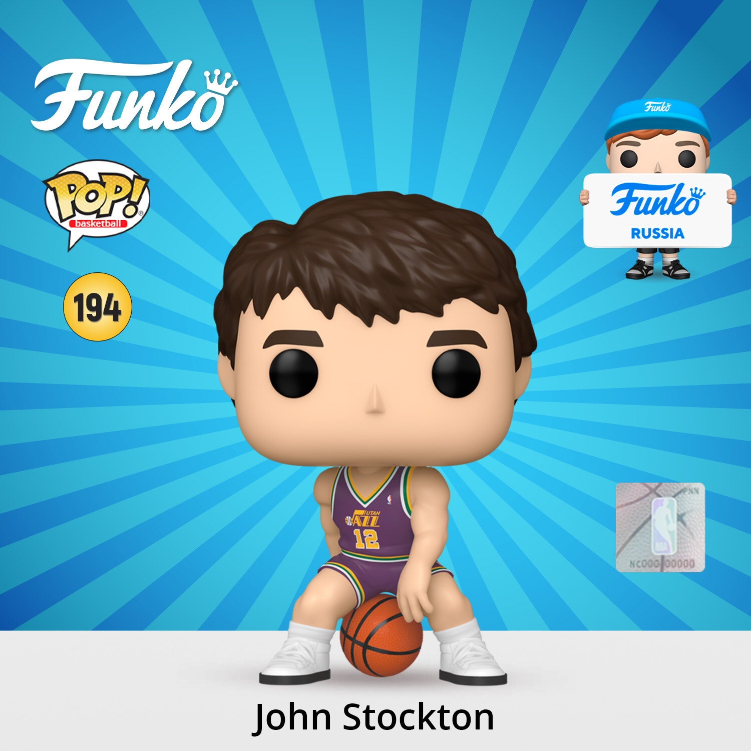 Фигурка Funko "John Stockton", коллекционная, виниловая, от 6 лет