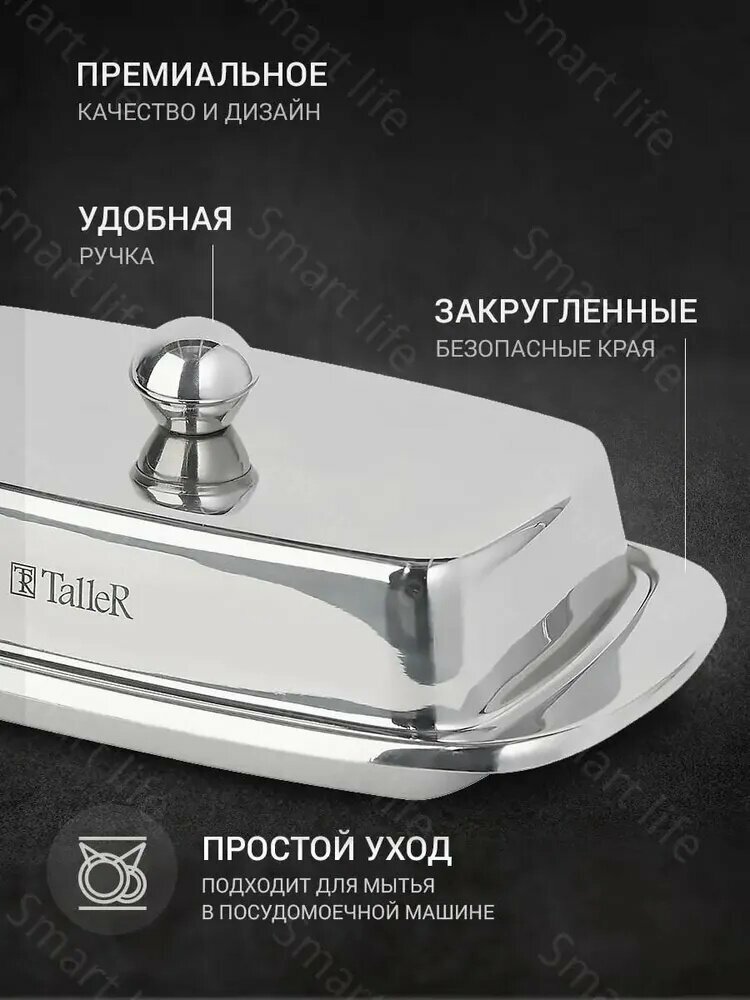 Масленка, сырница — фото 1