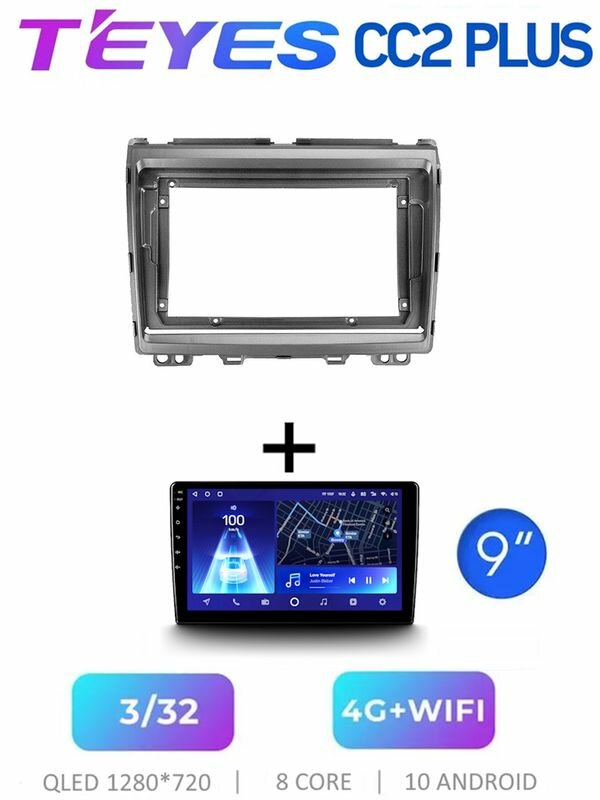 Магнитола 9" Teyes CC2 Plus 3/32 Gb для Mazda MPV LY 2006-2016