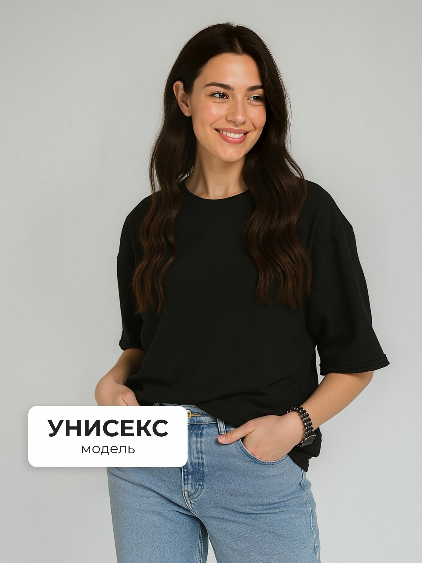 Футболка Базовая коллекция
