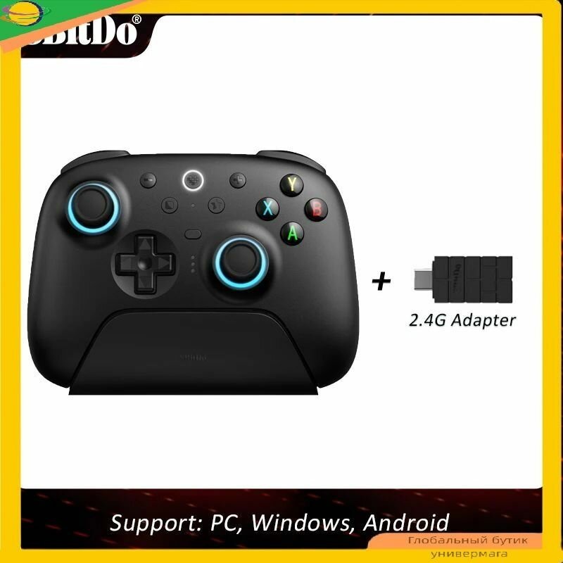 8BitDo Ultimate 2 81HE беспроводной джойстик с эффектом Холла 2.4g, игровой контроллер для ПК, Windows steam deck, Android iPhone