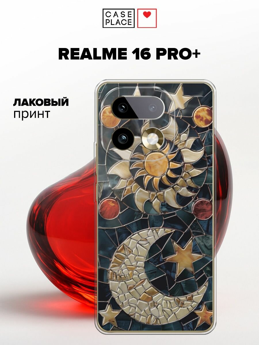 Силиконовый чехол на Realme 16 Pro+ / Реалми 16 Про+ с принтом Небесный витраж