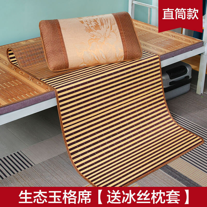 Бамбуковый матрас для летнего использования в студенческих общежитиях, односпальная кровать, полностью из бамбука, детская двухъярусная кровать, соломенный матрас 0,9 м.